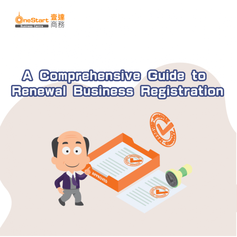 A Comprehensive Guide to Renewal Business Registration (BR) - 壹達商務中心 ...